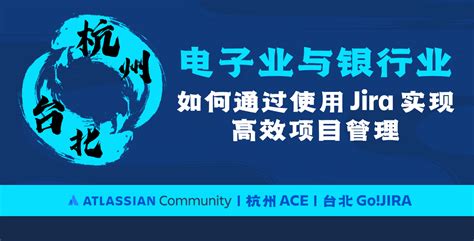 Atlassian｜jira｜confluence｜项目管理软件及解决方案提供商