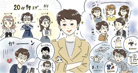 婚活女子なら知っておきたい「婚活と恋愛の違い」 ｜best Times（ベストタイムズ）