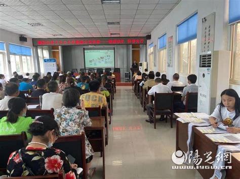 灞桥区席王中心小学举行家庭教育公益讲座孩子