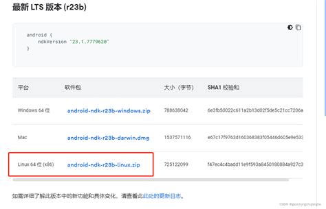 搭建monado runtime和openxr sample code编译环境 csdn博客
