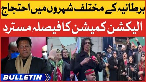 Pti Workers Protest In London News Bulletin At 8 Am Imran Khan