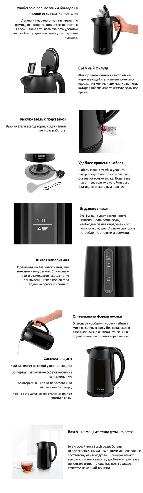 ᐉ Электрочайник Bosch TWK3P423 • Купить в Киеве, Украине • Лучшая цена ...