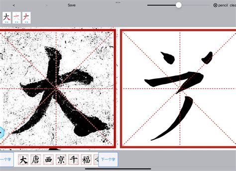 Ai Assisted Art Training Ziqi Liu