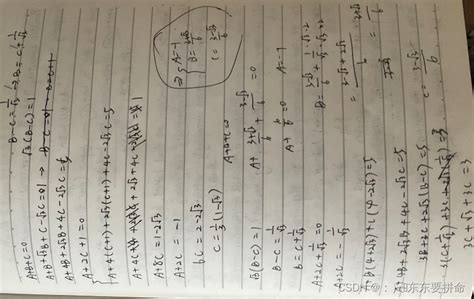 具体数学考试整理具体数学 复习 Csdn博客