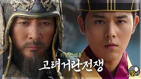 سریال جنگ گوریو خیتان قسمت 4 فصل اول زیرنویس فارسی فیلو