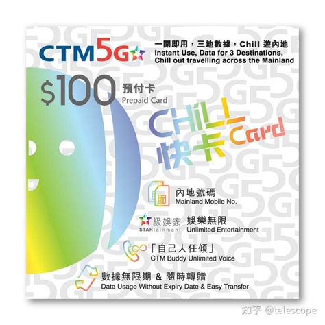澳门的电话卡分几种？预付卡、月费卡和上台卡是什么？澳门本地人用的是什么卡？ 知乎