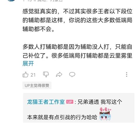 关于b站up主恶意抄袭我的原创文章用于工作室营利引流的声明 知乎