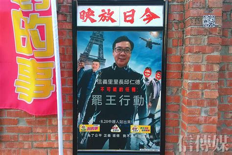 王浩宇挫咧等！國民黨、民眾黨都出力幫忙 罷王完成二階連署 信傳媒