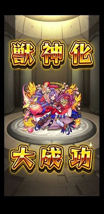 【モンスト】今月のガチャリドラカードはマジやばい！ ＃shorts ＃モンスト ＃ガチャリドラカード Youtube