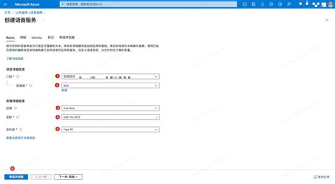 Microsoft 语音合成 Bob