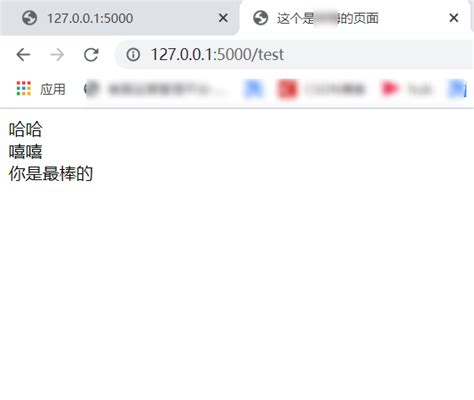 Flask前后端输出html页面（数组遍历） Z小丸子 博客园