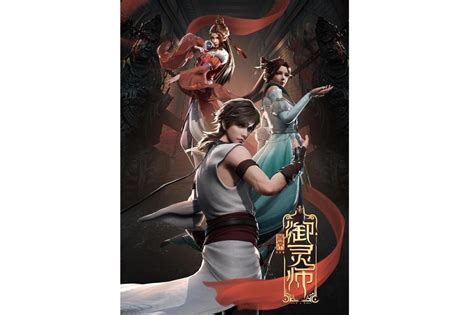 首席御灵师索以文化出品制作的网络动画系列搜狗百科