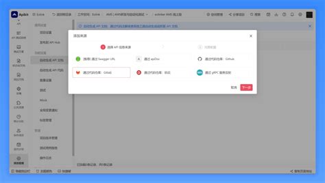 Eolink Apikit 版本更新：数据字典功能上线、支持 Mongodb 数据库操作 Eolink Segmentfault 思否