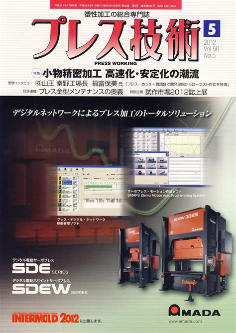 Nikkan Book Store