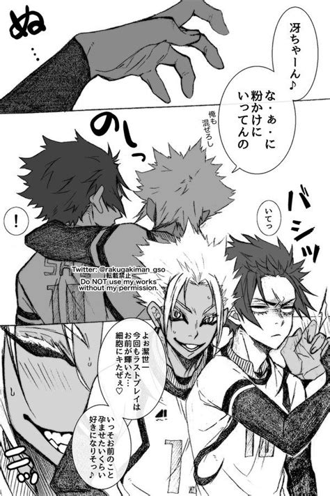 530原稿 On Twitter 風邪 漫画 漫画描画 男の子 かっこいい イラスト