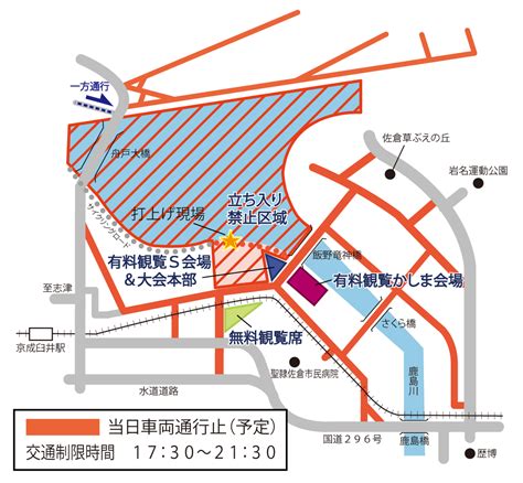 千葉佐倉市民花火大会日程打上数は穴場や屋台アクセス お出かけやおしゃれ好きmisaのブログ