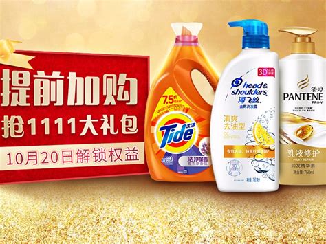 Banner临摹丶tab 站酷zcool