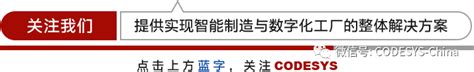 Lisp用entmake生产圆柱体codesys在智能生产线中的应用案例：机器人分拣线 Picker Line的仿真调试 Csdn博客