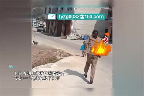孙子躺地撒泼打滚耍赖皮，奶奶无奈放出大绝招，孙子吓得立马飞奔孙子绝招奶奶