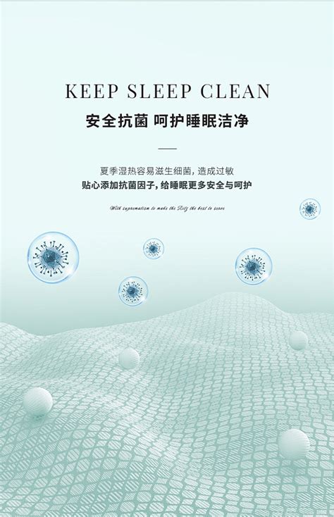 布料面料分层材质透气呼吸效果展示抗菌防晒科技衣服纤维产品特点冰感凉感 产品细节展示面料描述 117