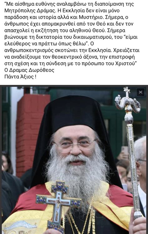 Πάνδικος ʊ On Twitter Μας έφεραν καινούργιο τραγο στη Δράμα σύμφωνα