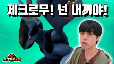 너무 쉽게 잡혀서 혼란스럽다 Youtube