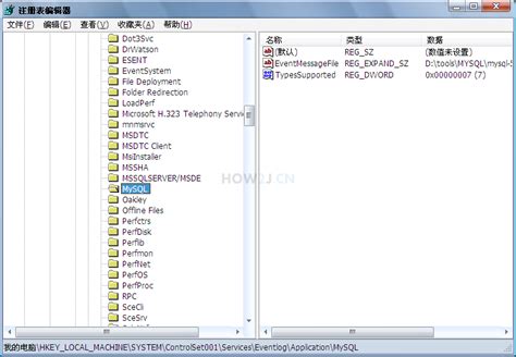 Mysql系列教材 （十三） Mysql 安装失败，提示apply Security Settings 的处理办法