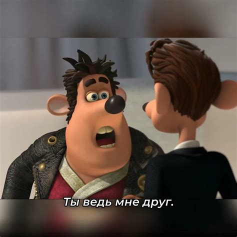 Смывайся 2006 Youtube