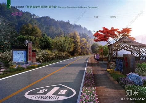 现代赣南旅游公路整体提升规划设计方案文本下载【id1160602232】【知末方案文本库】 花瓣网