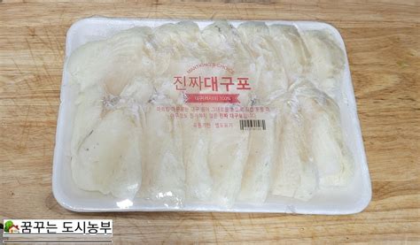 에어프라이어로 생선까스만들기