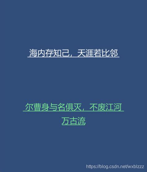 Unity3d学习笔记（一）：ugui中为文本添加下划线，只需简单几行代码ugui Text下划线 Csdn博客