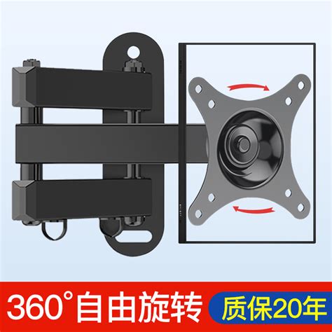 通用电视机挂架电脑液晶显示器支架壁挂旋转可伸缩万向挂墙架子 虎窝淘