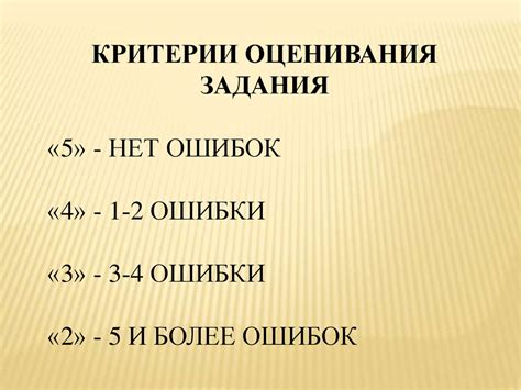 Грамматическая основа предложения презентация онлайн