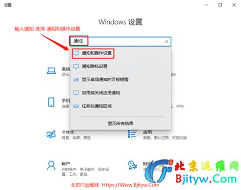 怎么屏蔽更新完重启出现的“让我们完成设备设置” 阿国运维网 北京it运维网李儒炽电话15811202029