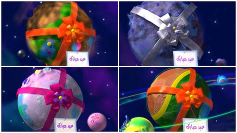 Spacetoon 2012 Eid Mubarak Ts 4 Planets 6 Missing Description By Ko Fi ️ Where Creators