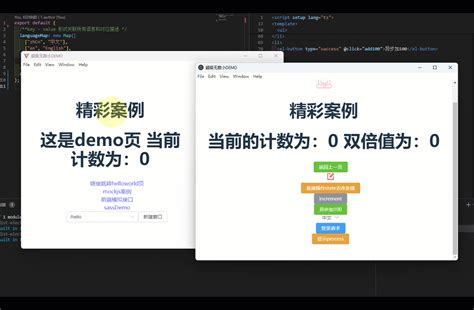 Electronvue3全家桶vite项目搭建【14】electron多窗口，多语言切换不同步更新问题electronvite创建多