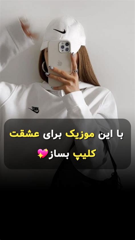 ‎ادمینآموزش اینستاگراممشاوره و آنالیز‎ ‎خیلیاتون دوست دارید عکس