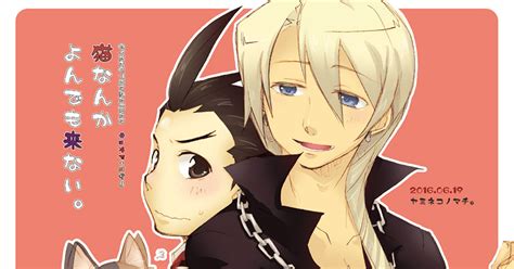 法廷で逢おう 619 【法廷で逢おう】東4ホール タ 50b 琥のイラスト Pixiv
