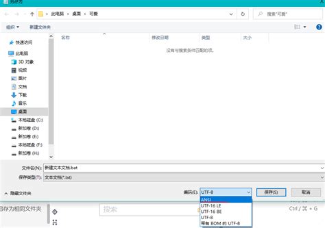图片批量重命名方法（超详细 无需辅助软件 本地运行） Csdn博客