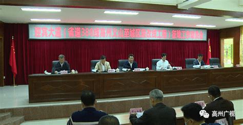 高州迎宾大道要征地啦，谢鸡义山至城区的农民爽了建设