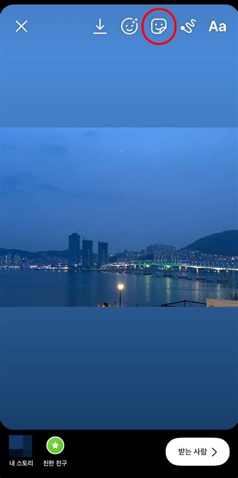 인스타 스토리 노래올리기 음악 넣는법 네이버 블로그