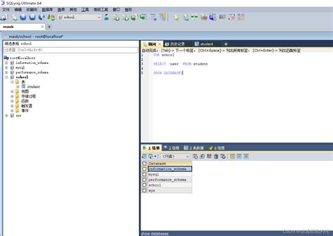 数据库的操作以及字段属性数据库字段信息 Csdn博客