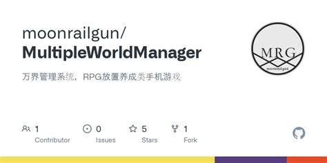 GitHub moonrailgun MultipleWorldManager 万界管理系统RPG放置养成类手机游戏