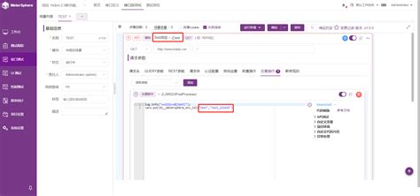 BUG 接口自动化不同环境中有同名的环境变量并非使用指定环境的环境变量而是使用同一个环境变量 Issue 18871