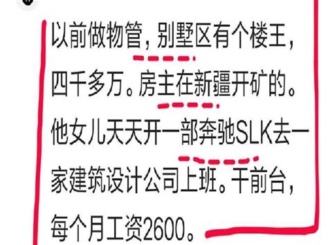 身邊有哪些工資幾千卻開豪車的土豪？網友：月薪1700開卡宴 每日頭條