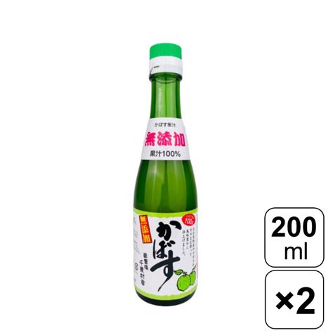【楽天市場】【レビュー書いて500円offクーポン】 大分千歳村農産加工 かぼす果汁 200ml×2本 無添加 保存料不使用 大分 かぼす