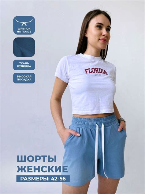 Шорты женские больших размеров – купить шорты женские больших размеров ...