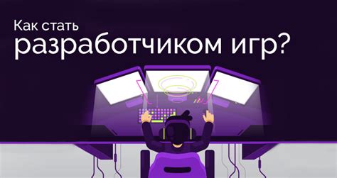 7 лучших игр написанных на Unity Блог Itvdn