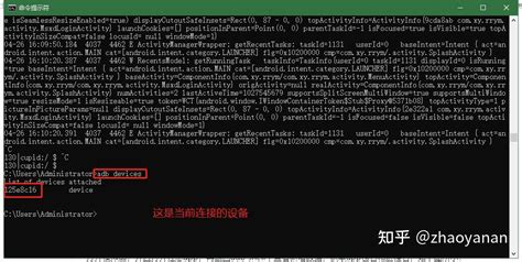 Appium Inspector 连接使用教程 知乎