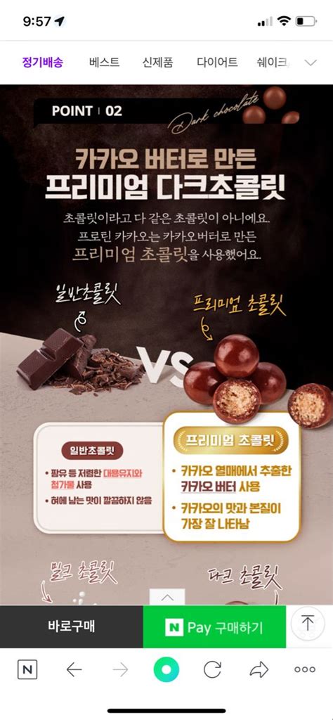 캠핑에 있는 은주 도님의 핀 음식 웹 디자인 음식 웹 음식